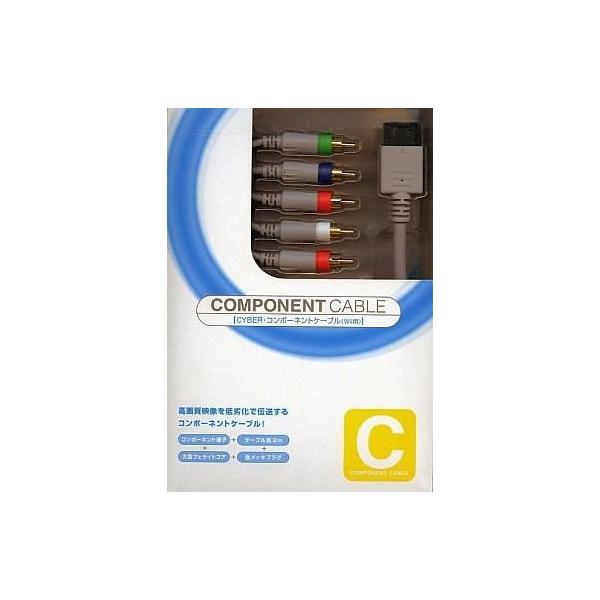 商品名：中古Wiiハード CYBER・コンポーネントケーブル(Wii用)CY-WIAV-CCused0130_game