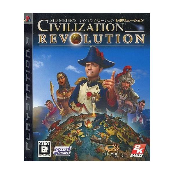 商品名：中古PS3ソフト CIVILIZATION REVOLUTIONCF00-30002フランス、エジプト、日本など実在の16文明から好きな勢力を選び、”ナポレオン”や”徳川家康”といった指導者となり自国文明を勝利へと導いていく。勝利条...