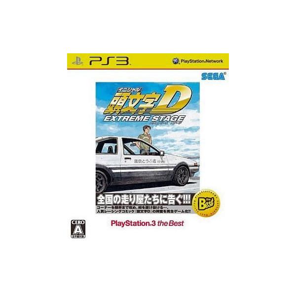 商品名：中古PS3ソフト 頭文字D Extreme Stage[廉価版]BLJM-55013更なるステージへ　頭文字Ｄがかつてない進化を遂げる。バトルの舞台は秋名、妙義、赤城など７コース。さらに天候や時間帯などを含めると28種類のシチュエー...