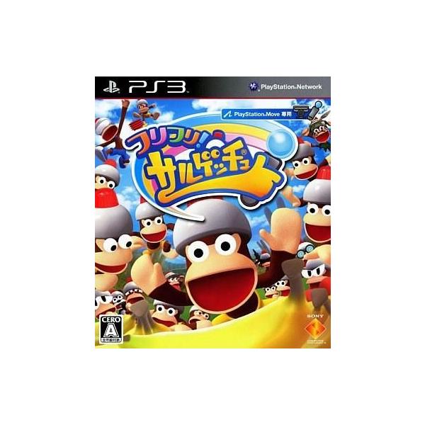 商品名：中古PS3ソフト フリフリ!サルゲッチュBCJS-30054モーションコントローラを様々なガチャメカに見立てて、手ごわいけれど、どこか憎めないピポサルたちをゲッチュする体感アトラクション。新パートナーのツクシ＆トウコの願いをかなえる...
