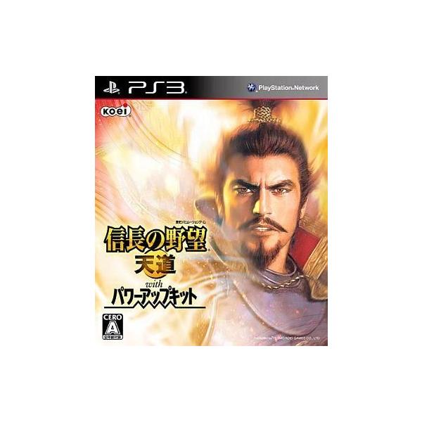 商品名：中古PS3ソフト 信長の野望 天道 with パワーアップキットBLJM-60345歴史シミュレーションゲーム(SLG)の代名詞ともいえる「信長の野望」シリーズの13作目『信長の野望・天道』のパワーアップキットが満を持してPlayS...