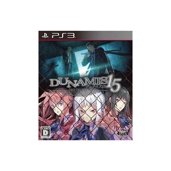 商品名：中古PS3ソフト DUNAMIS15(デュナミス フィフティーン)[通常版]BLJM-60347希望と真実を求めてサバイバルするサスペンス・フィクションアドベンチャー。絶望の果てに解き明かされる数々の謎。驚愕の事実とは?東京から遠く...
