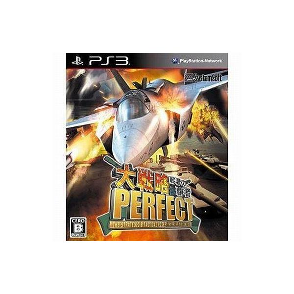 商品名：中古PS3ソフト 大戦略パーフェクト 〜戦場の覇者〜[通常版]BLJS-10122空前のスケールのシュミレーションゲームがPS3に登場。「大戦略」は戦場の地形がヘックスという六角形のマスで区切られており、その戦場上に配置されている自...