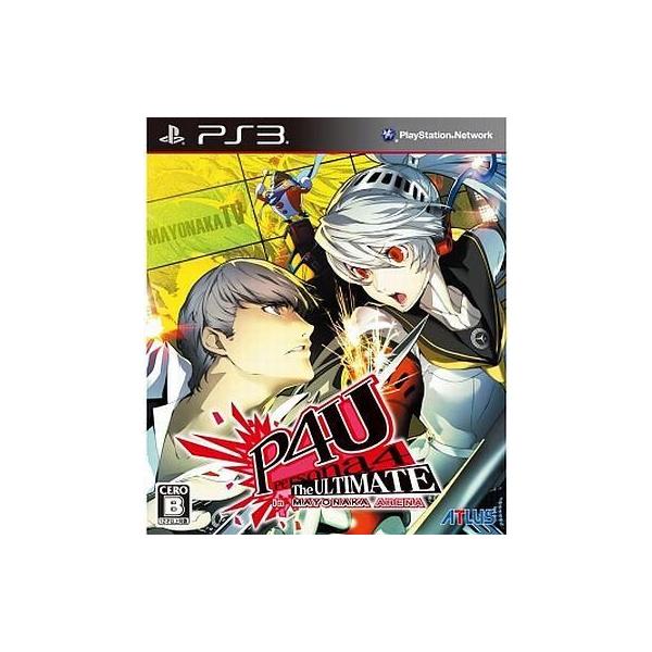 商品名：中古PS3ソフト ペルソナ4 ジ・アルティメット イン マヨナカアリーナBLJM-60442人気RPG「ペルソナ4」の“その後の物語を描いた”「ペルソナ4 ジ・アルティメット イン マヨナカアリーナ」が登場!「ペルソナ4」のエンディ...