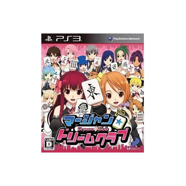 商品名：中古PS3ソフト マージャン★ドリームクラブBLJS-10149used0130_ps3used0130_game