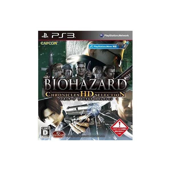 商品名：中古PS3ソフト バイオハザード クロニクルズ HDセレクションBLJM-60433「バイオハザード」の年代記（クロニクル）を体感するガンシューティング『バイオハザード アンブレラ・クロニクルズ』、『バイオハザード／ダークサイド・ク...
