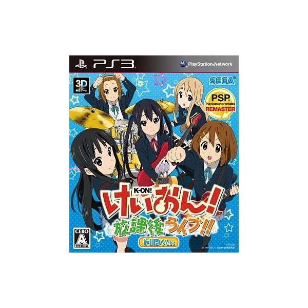 商品名：中古PS3ソフト けいおん!放課後ライブ!! HD Ver.BLJM-85002※中古商品に関しましては、ICカードステッカーは付属致しません。予めご了承ください。「けいおん！ 放課後ライブ！！」が、”PSPリマスター”になって登場...