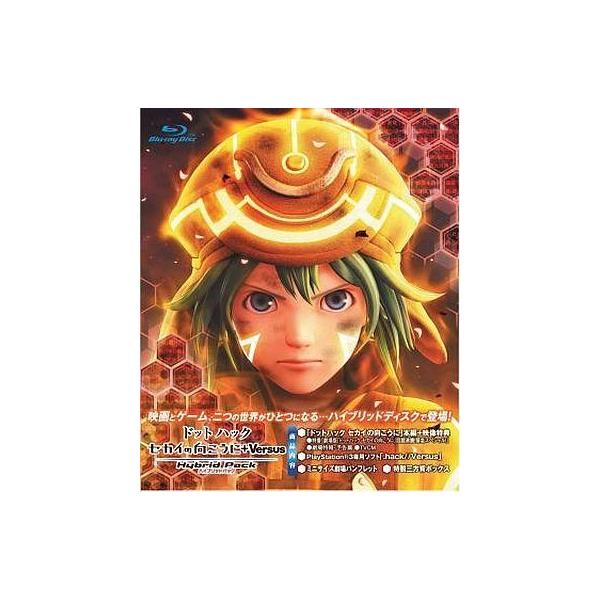 商品名：中古PS3ソフト .hack セカイの向こうに + Versus ハイブリッドパック[通常版]BLJS-93008現実とTHE WORLD、２つの空間に訪れた最大の危機！世界を救うのは、福岡・柳川の住む３人の中学生！！架空のオンライ...