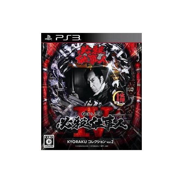 商品名：中古PS3ソフト ぱちんこ必殺仕事人IV KYORAKUコレクション Vol.2BLJS-10192used0130_ps3used0130_game