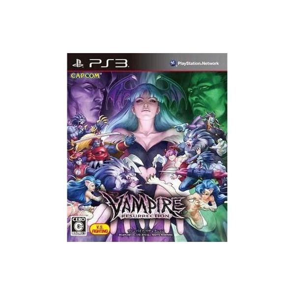 商品名：中古PS3ソフト ヴァンパイア リザレクションBLJM-60567『ヴァンパイアハンター』と『ヴァンパイアセイバー』、2つの作品がHD画質で1つになって登場。グラフィックのHD化に加え、快適なオンライン対戦に対応。シリーズのアートが...