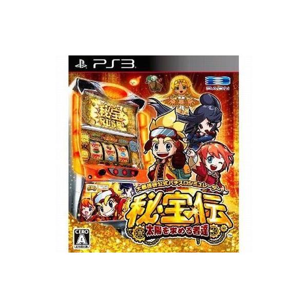 商品名：中古PS3ソフト 秘宝伝 〜太陽を求める者達〜 大都技研公式パチスロシミュレーターBLJS-10212used0130_ps3used0130_game
