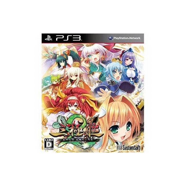 商品名：中古PS3ソフト 三極姫2 〜皇旗咆哮・覚醒めし大牙〜[通常版]BLJS-10230三国志演義を舞台としたシミュレーションアドベンチャーゲーム。プレイヤーは「曹操孟徳」「劉備玄徳」「孫権仲謀」といった三国志を代表する英傑と共に天下統...