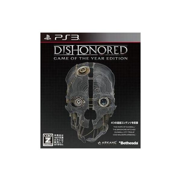 商品名：中古PS3ソフト Dishonored -Game of the Year Edition-(18歳以上対象)BLJM-61114used0130_ps3used0130_game