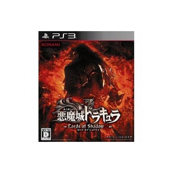 商品名：中古PS3ソフト 悪魔城ドラキュラ Lords of Shadow 2BLJM-61107used0130_ps3used0130_game