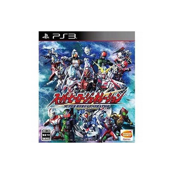 商品名：中古PS3ソフト スーパーヒーロージェネレーション[通常版]BLJS-10177奇跡の新世代ヒーローバトルが、ここに実現！ガンダム×ウルトラマンが共闘する夢のヒーローシュミレーションRPGがついに登場！最高の戦闘アニメーション、驚愕...