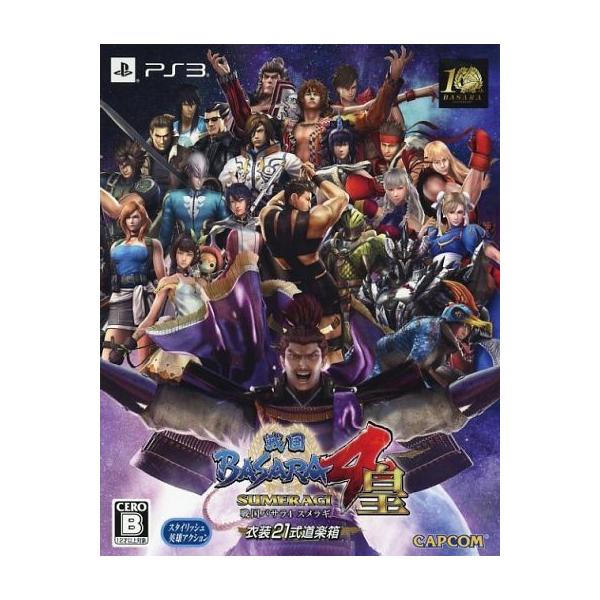 商品名：中古PS3ソフト 戦国BASARA4 皇 衣装21式道楽箱CPCS-01106※中古商品につきましてはオンラインID、DLコード、プロダクトコード類、ポイント等は全て保証対象外とさせて頂いております。予め了承の上、お買い求め下さい。...