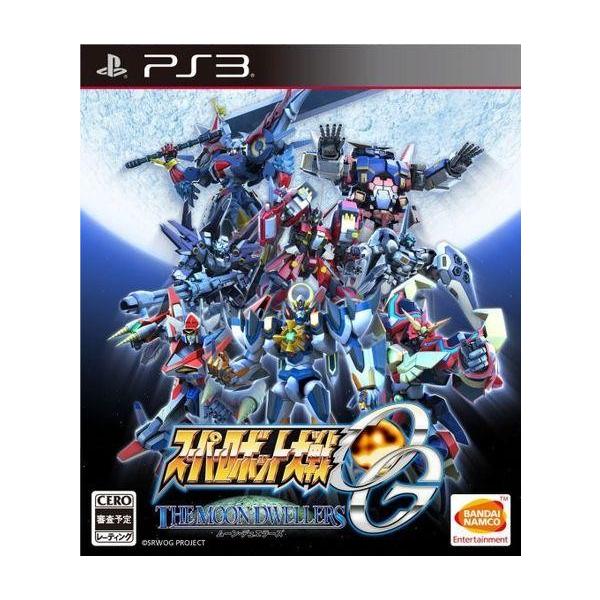 商品名：中古PS3ソフト スーパーロボット大戦OG ムーン・デュエラーズBLJS-10335スーパーロボット大戦OG、新章、月と時空門より、新たな災い来たる。「スーパーロボット大戦」シリーズの中でも人気の高い、オリジナルロボットやキャラクタ...