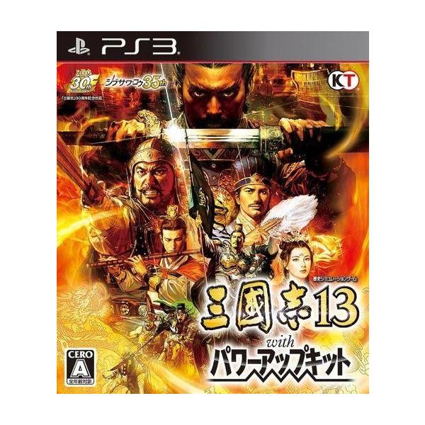 商品名：中古PS3ソフト 三國志13 with パワーアップキット [通常版]BLJM-61349「三國志」シリーズ史上最大のパワーアップにより、人間ドラマの集大成である三国志における最高の武将プレイを表現します。“威名”で極まる、さらに奥...