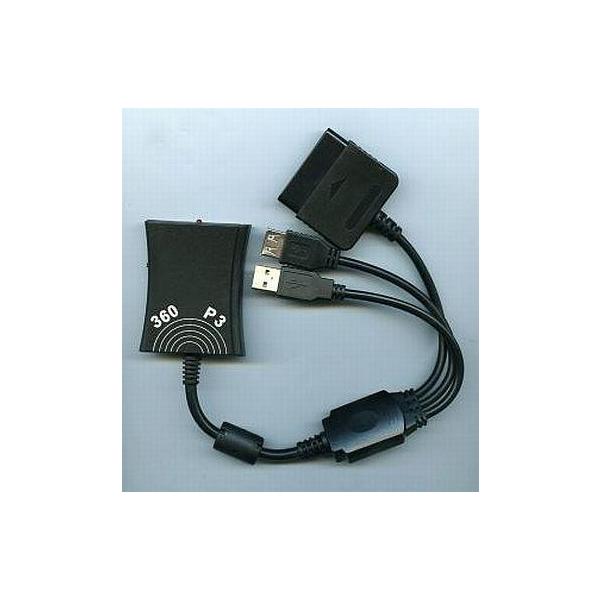 商品名：中古PS3ハード NATUMI PS2 / PS3 / XBOX360対応 ゲームパッドコンバーター (スイッチ有版) [HYS-X3085]HYS-X3085※周辺機器のの為、中古商品の場合本体のみの状態でのお届けになる場合が御座...