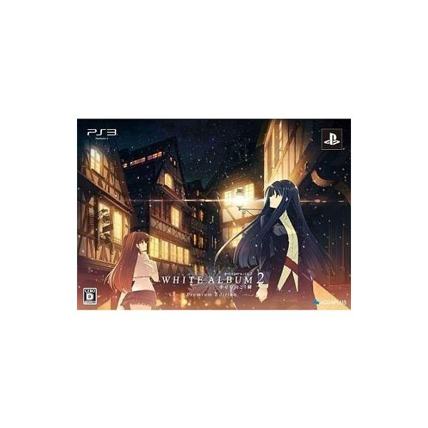商品名：中古PS3ソフト WHITE ALBUM2 幸せの向こう側 プレミアムエディションBLJM-60540PCで発売された人気アドベンチャーゲーム「ホワイトアルバム2」。そのシリーズー2作品を1本にまとめ、更にシナリオも追加してPS3に...