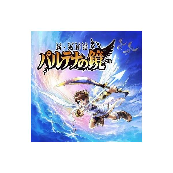 商品名：中古ニンテンドー3DSソフト 新・光神話 パルテナの鏡[専用スタンド同梱]LNA-CTR-AKDJ-JPNused0130_dsused0130_game