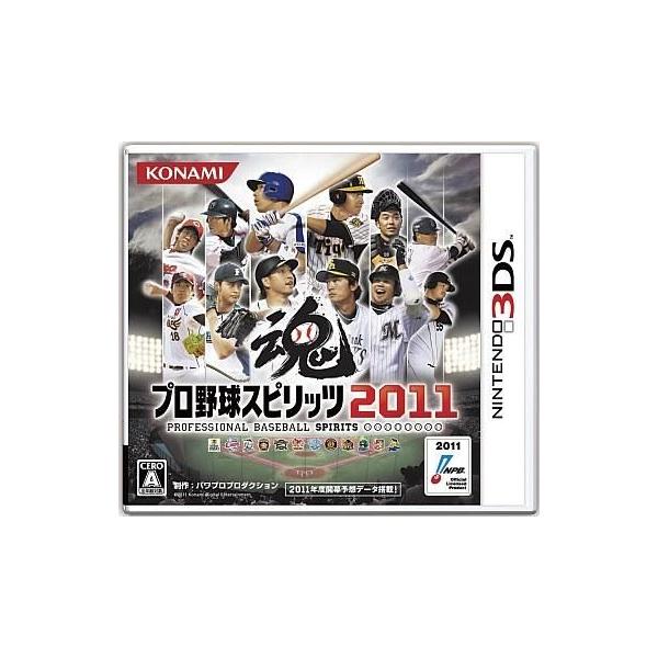 商品名：中古ニンテンドー3DSソフト プロ野球スピリッツ 2011CTR-P-APSJused0130_dsused0130_game