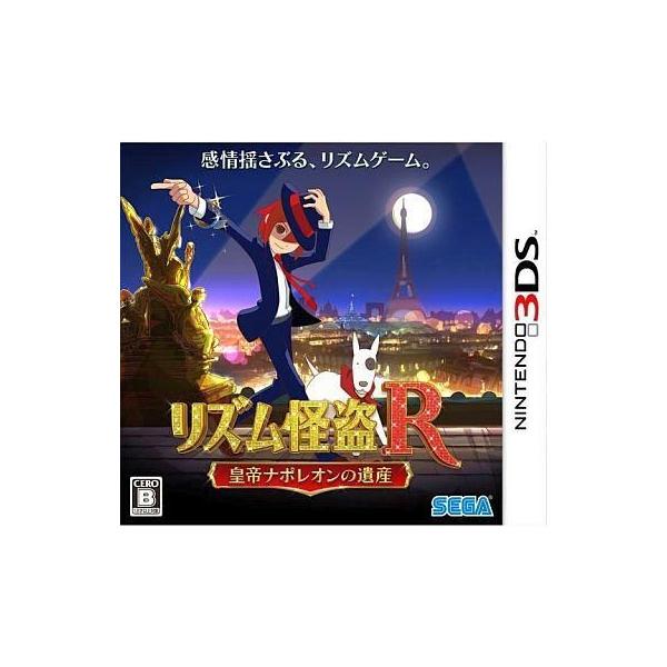 商品名：中古ニンテンドー3DSソフト リズム怪盗R 皇帝ナポレオンの遺産LNA-CTR-ARTJ-JPNドラマティックなストーリーを”リズム”で紐解いていく、感情が揺さぶられる新感覚のリズムゲーム。シチュエーションにマッチしたリズムゲームは...