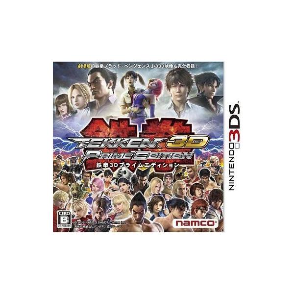 商品名：中古ニンテンドー3DSソフト 鉄拳3D プライムエディションCTR-P-ATKJused0130_dsused0130_game