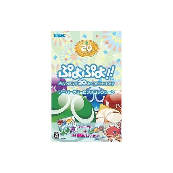 商品名：中古ニンテンドー3DSソフト ぷよぷよ!![限定版]HCV-1007used0130_dsused0130_game