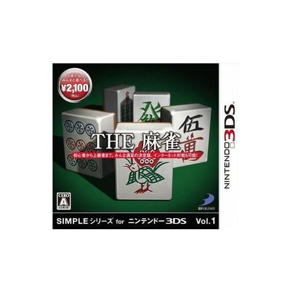 商品名：中古ニンテンドー3DSソフト THE 麻雀 SIMPLEシリーズ for 3DS Vol.1used0130_dsused0130_game