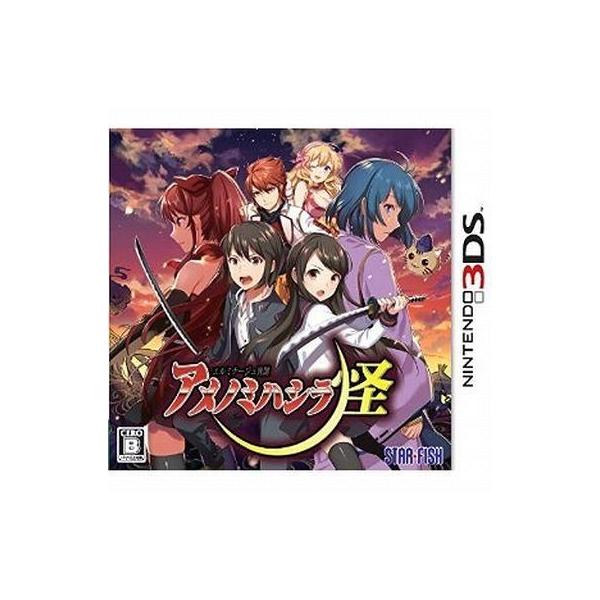 商品名：中古ニンテンドー3DSソフト エルミナージュ異聞 アメノミハシラ怪CTR-P-BAMJ学校とつながった妖怪たちの世界。紡がれる絆の先にあるものは…。日本の古代から中世にわたる幅広い文化や風俗が混在した異世界を舞台に、日本の神話や伝説...