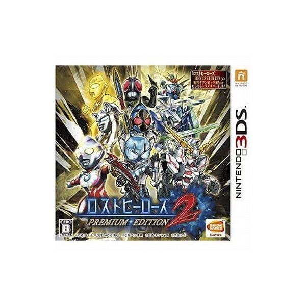 商品名：中古ニンテンドー3DSソフト ロストヒーローズ2 プレミアムエディションCTR-P-BL3J「ウルトラマン」「仮面ライダー」「ガンダム」シリーズの登場する、人気ヒーローたちの中から好きな4人パーティーを編成し、重厚なストーリー展開と...
