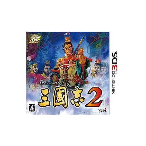 商品名：中古ニンテンドー3DSソフト 三國志 2[通常版]CTR-P-BSJJ「三國志」シリーズの中でも好評を博した『三國志III』をベースに、様々な新要素を追加してニンテンドー3DSに登場。エディット機能を搭載するほか、新シナリオや新武将...