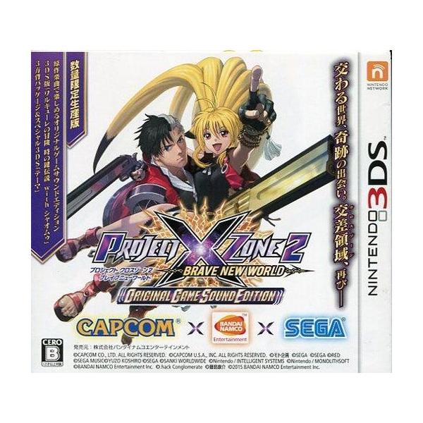 商品名：中古ニンテンドー3DSソフト PROJECT X ZONE2：BRAVE NEW WORLD オリジナルゲームサウンドエディションCTR-P-BXPJカプコン、セガ、バンダイナムコ。数々のゲームを世に送り出してきた各社による“クロス...