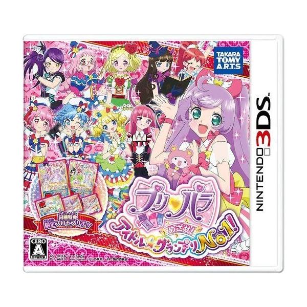 商品名：中古ニンテンドー3DSソフト プリパラ めざせ!アイドル☆グランプリ No.1CTR-P-APJJこちらの商品は、電子説明書になります。操作ガイドが付きますが、詳しい紙媒体の説明書は付属致しません。予めご了承下さい。※中古品の場合、...
