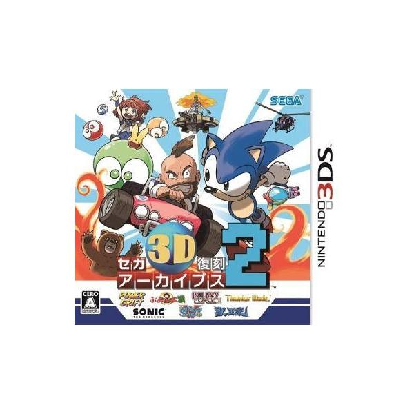 商品名：中古ニンテンドー3DSソフト セガ3D復刻アーカイブス2CTR-P-AK3Jセガの名作を3D立体視化＋追加要素満載でリメイクした復刻シリーズ「セガ3D復刻プロジェクト」の、メモリアルパッケージ第2弾！数々の追加モードはもちろん健在。...