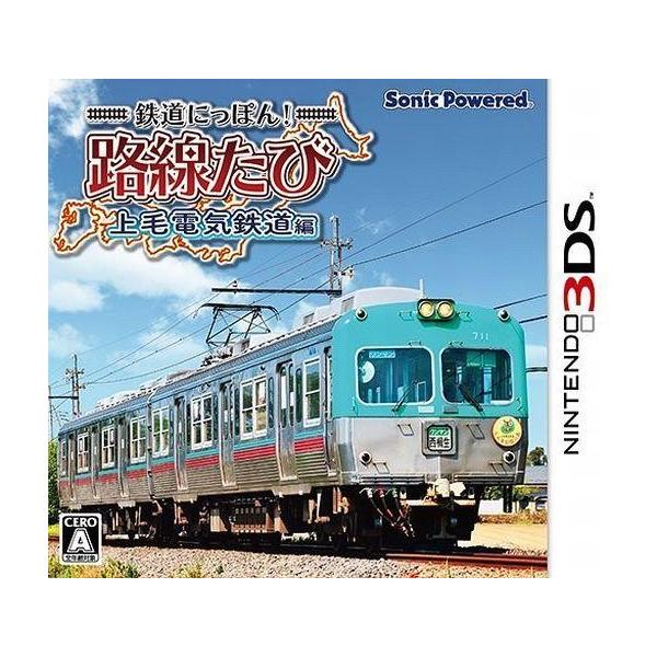 商品名：中古ニンテンドー3DSソフト 鉄道にっぽん!路線たび 上毛電気鉄道編CTR-P-BTJJ舞台は群馬県の前橋市と桐生市を結ぶ２５．４ｋｍの上毛電気鉄道。 のどかな風景と美しい自然の旅情が満喫できる路線です。名峰「赤城山」の麓に拡がる新...