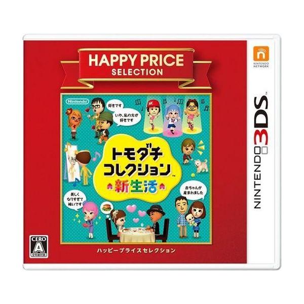 商品名：中古ニンテンドー3DSソフト トモダチコレクション 新生活 [ハッピープライスセレクション]CTR-2-EC6Jused0130_game