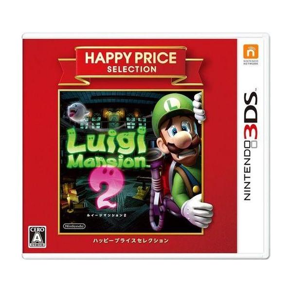 商品名：中古ニンテンドー3DSソフト ルイージマンション2 [ハッピープライスセレクション]CTR-2-AGGJused0130_game
