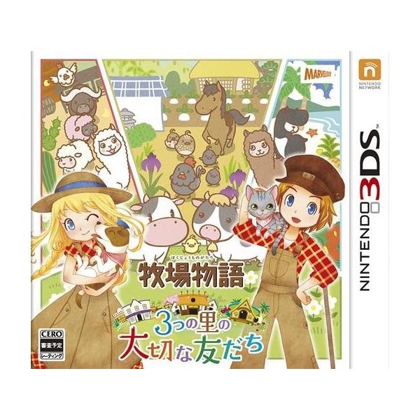 商品名：中古ニンテンドー3DSソフト 牧場物語 3つの里の大切な友だちCTR-P-BB3J自然いっぱいの牧場で、動物のお世話をしたり、野菜や果物など作物を育てて収穫したり、里に住む人たちと恋愛・結婚したり、人生をまるごと楽しめる「ほのぼの生...