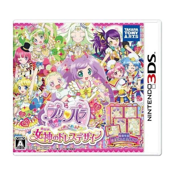 商品名：中古ニンテンドー3DSソフト プリパラ めざめよ!女神のドレスデザイン [通常版]CTR-P-BP7Jも〜っと自由にドレスデザイン！ドッキドキの神チャレンジ！「メインストーリー」と「アイドルとなかよしストーリー」の2種類のストーリー...