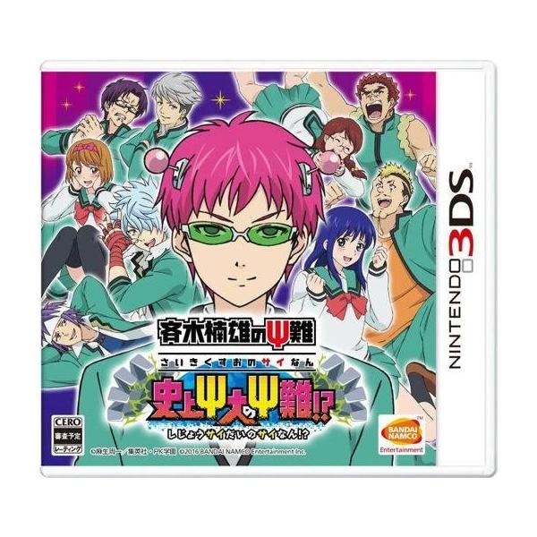 商品名：中古ニンテンドー3DSソフト 斉木楠雄のΨ難 史上Ψ大のΨ難!?CTR-P-AKAJ「斉木楠雄のΨ難」がついにゲーム化。主人公の斉木楠雄に降りかかるΨ難を超能力で回避せよ。何者かによって「超能力制御装置」をすり替えられてしまった主人...