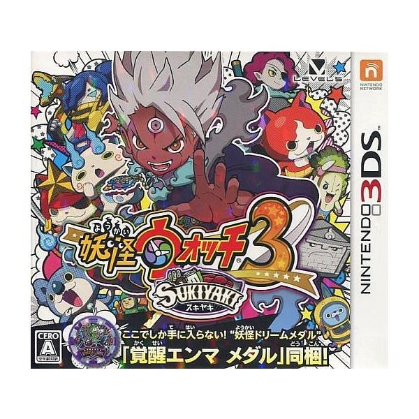 商品名：中古ニンテンドー3DSソフト 妖怪ウォッチ3 SUKIYAKICTR-P-ALZJ最大4人で遊べるマルチプレイアクション「妖怪ウォッチバスターズＴ」登場！妖怪を操作し、他のプレイヤーと協力しながらダンジョン攻略を目指そう！ダンジョン...