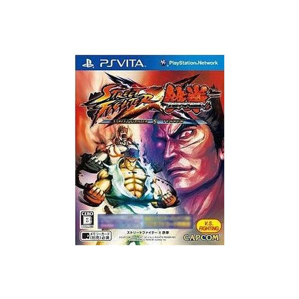 商品名：中古PSVITAソフト ストリートファイター X 鉄拳ストリートファイターと鉄拳の夢のコラボレーションが実現！リュウや春麗を代表とする「ストリートファイター」シリーズと、一八やニーナを代表とする「鉄拳」シリーズから多数のキャラクター...