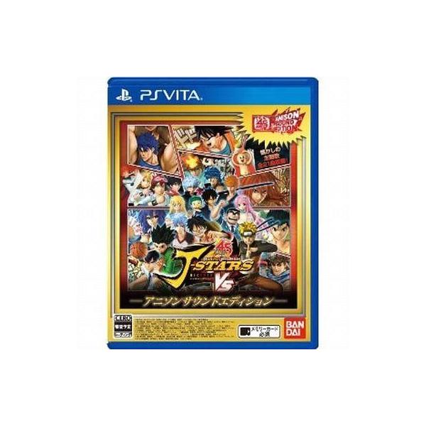 商品名：中古PSVITAソフト Jスターズ ビクトリー VS アニソンサウンドエディション[限定版]VLJS-05030used0130_game