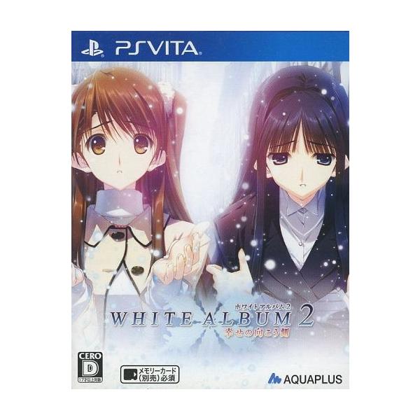 商品名：中古PSVITAソフト WHITE ALBUM2 幸せの向こう側[通常版]VLJM-35071used0130_game