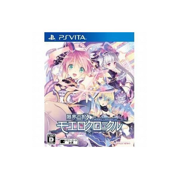 商品名：中古PSVITAソフト 限界凸記 モエロクロニクル[通常版]VLJM-35101世界の危機に立ち向かうのは、煩悩だらけの少年！？己の煩悩に悩まされる少年「イオ」がモンスター娘と共に世界を救うダンジョンRPG。前作で好評を博したちょっ...