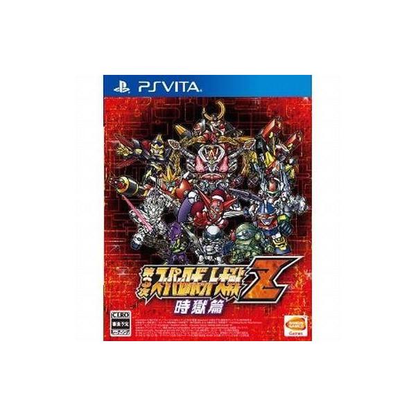 商品名：中古PSVITAソフト 第3次スーパーロボット大戦Z 時獄篇VLJS-050382008年に発売された「Z」、2011年の「Z 破界篇」、2012年の「Z 再世篇」に続く、「Z」シリーズ最終章の第1部。  スパロボシリーズ初参戦の「...