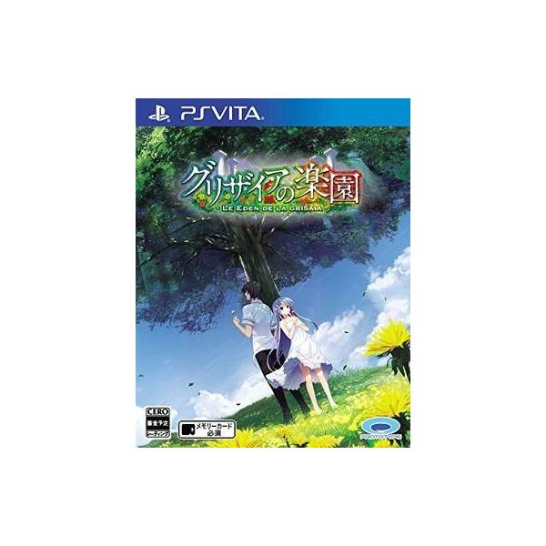 商品名：中古PSVITAソフト グリザイアの楽園 -LE EDEL DE LA GRISAIA-VLJM-35172グリザイアシリーズの最終章。これまでの壮大なストーリーと張り巡らされて来た伏線が一つに束ねられ、究極のエンディングへと向かい...