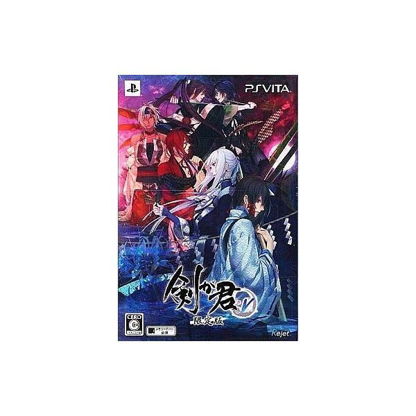 商品名：中古PSVITAソフト 剣が君 for V[限定版]壮大な世界観と美麗なビジュアルで送る和風伝奇アドベンチャー。妖怪を滅する力を持つ伝説の刀、「天下五剣」を授かる「剣取り」こそが真の侍と称賛される時代。江戸で暮らす主人公は、偽の姫と...